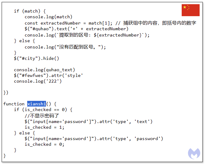The great Google Ads heist: criminals ransack advertiser accounts via ...